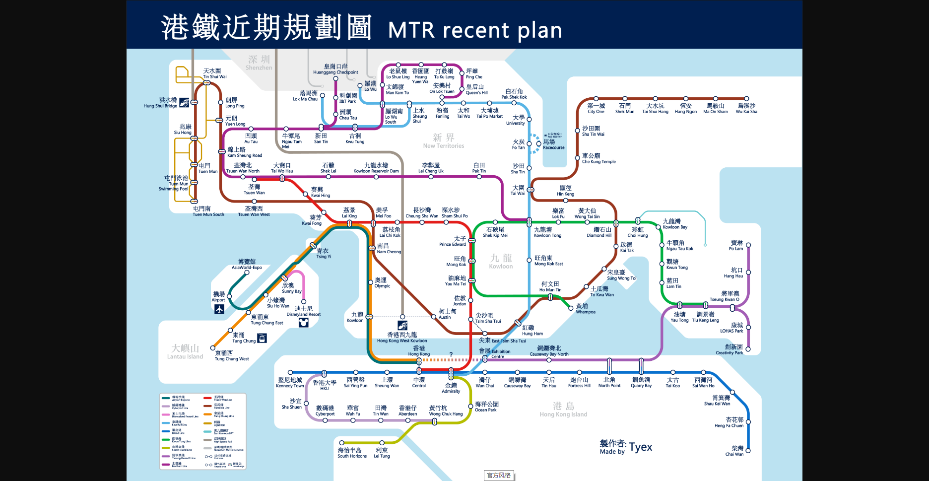 【官方风格】香港铁路2035+规划图 - 哔哩哔哩