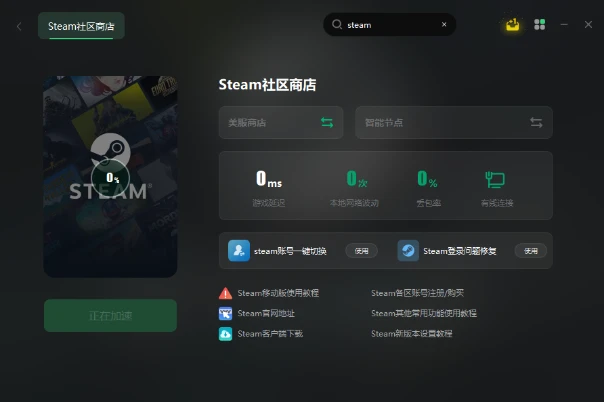 Steam退款详细步骤 (建议收藏) - 哔哩哔哩