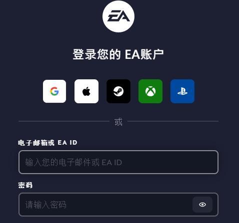 ea注册下一步没反应怎么办？eaapp账号提示发生技术问题解决方法 - 哔哩哔哩