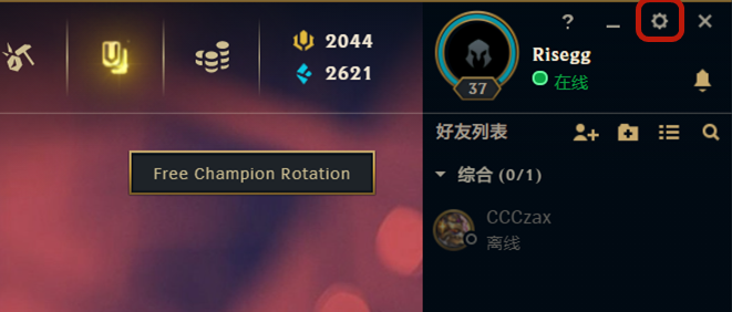 英雄联盟 如何查找和播放ROFL - 哔哩哔哩