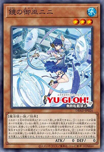 OCG DBAD新系列 御巫 - 哔哩哔哩