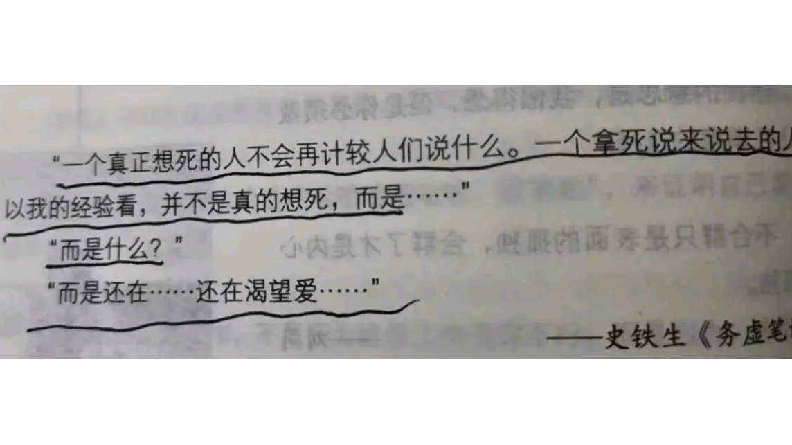 53我对这世界好失望 哔哩哔哩