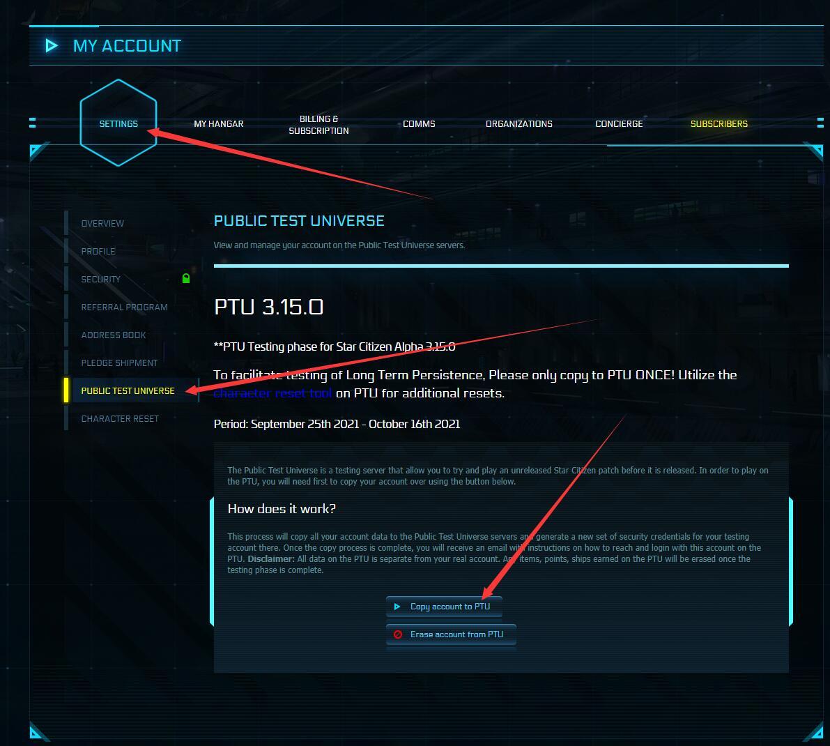 星际公民 如何进入PTU测试服 - 哔哩哔哩