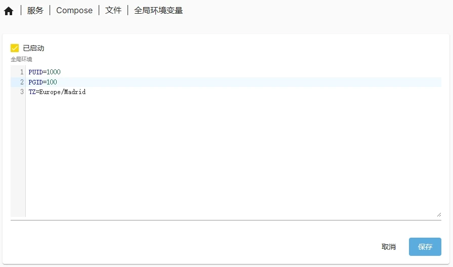openmediavault-Compose安装与设置 - 哔哩哔哩