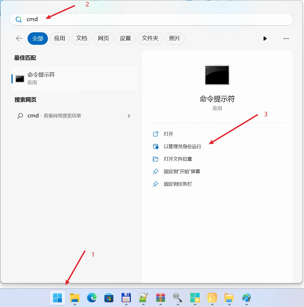 winsxs文件夹太胖了?Windows自带小工具帮你“减肥” - 哔哩哔哩