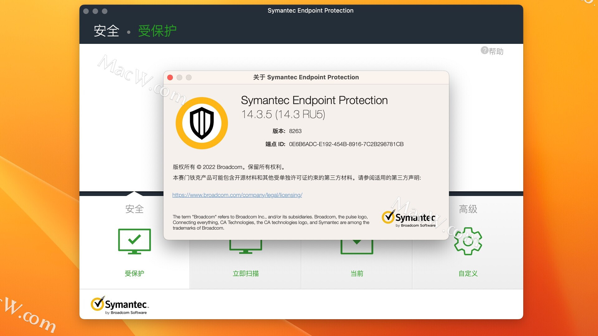 一部のシマンテック製サービスが停止したのでsymantec endpoint protectionを開けません – symantec ...