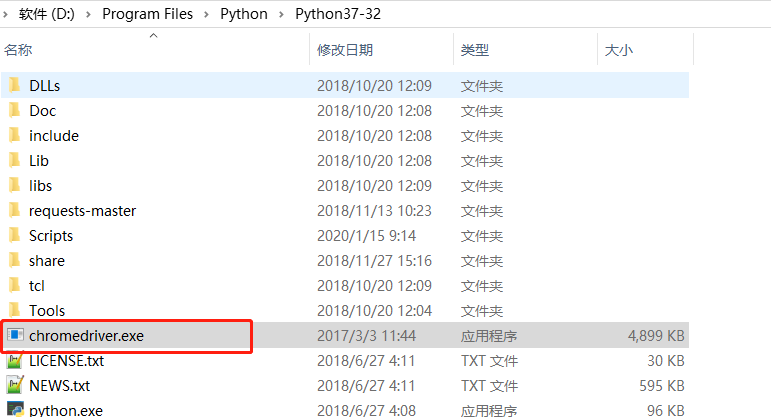 解决: Chromedriver Executable Needs To Be In Path的问题 哔哩哔哩