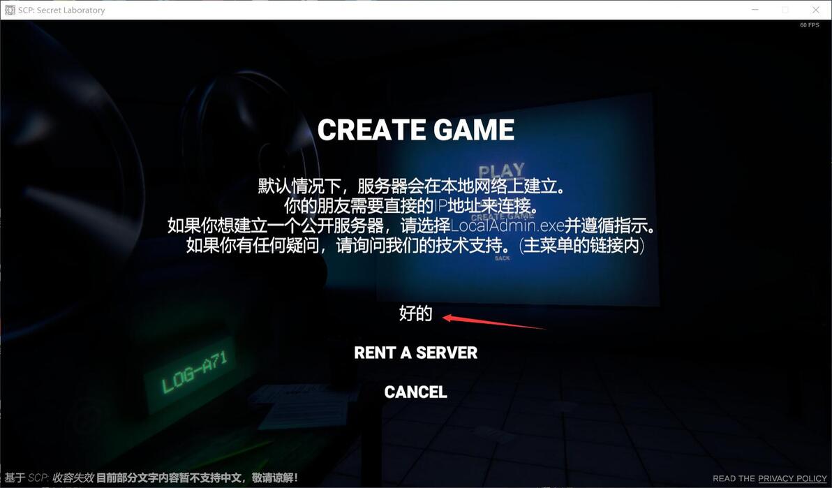 关于SCPSL如何建立带权限的单机房间自娱自乐 - 哔哩哔哩