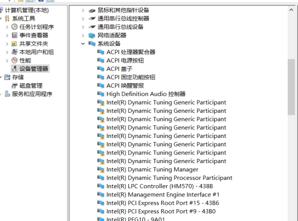 笔记本必看 关于家庭版DPTF怎么关掉 这个也是分享一下个人的经验 - 哔哩哔哩