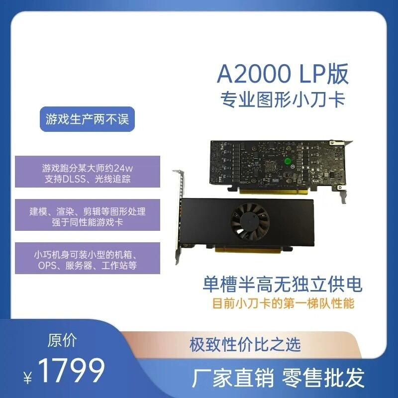 NVIDIA A2000：可能是UNRAID下视频硬解最强单槽卡 - 哔哩哔哩
