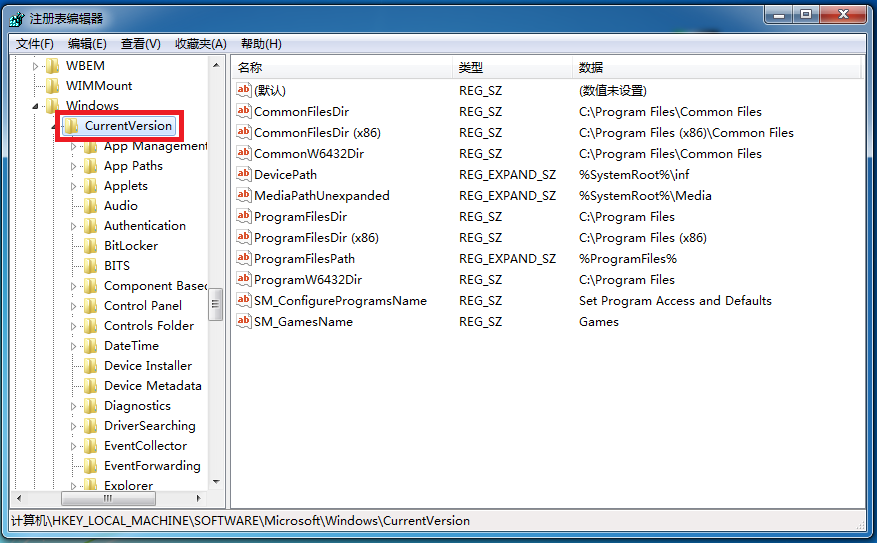 更改win7登录背景的方法 - 哔哩哔哩