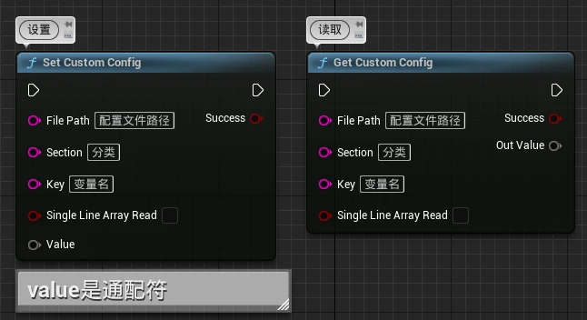 UE4/5用引擎的方式读取配置文件（.ini文件） - 哔哩哔哩