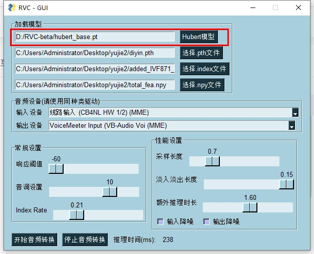 Rvc，虚拟声卡使用教程，有声卡的可以不用虚拟声卡 - 哔哩哔哩