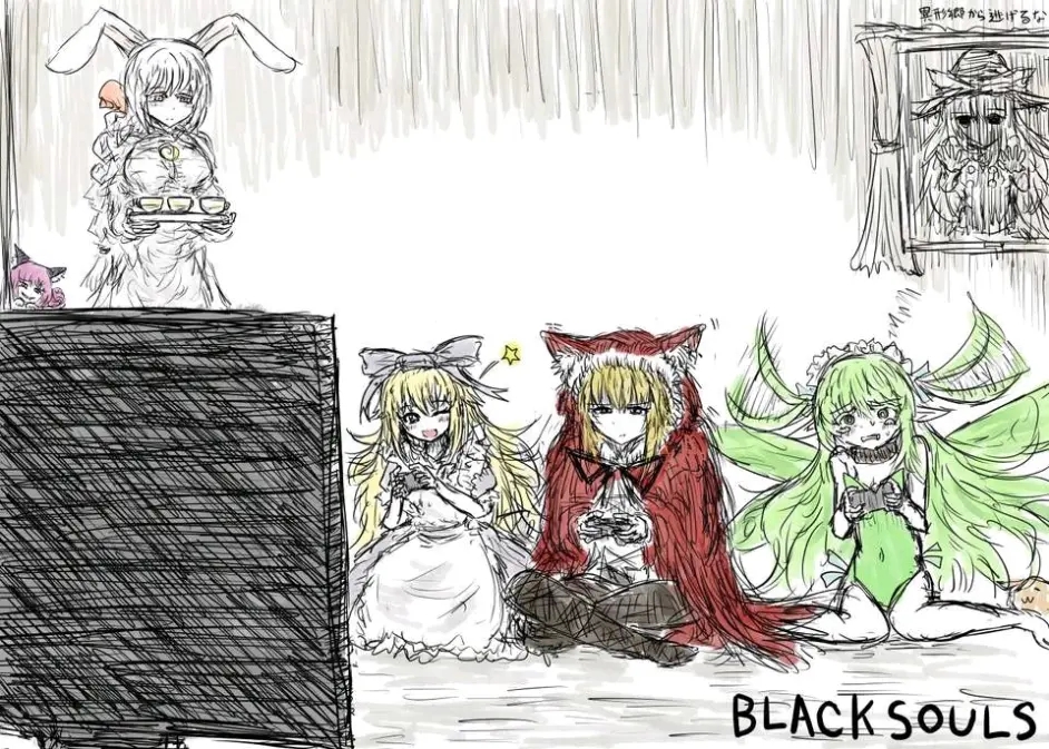 blacksouls的同人图（下半部分） - 哔哩哔哩