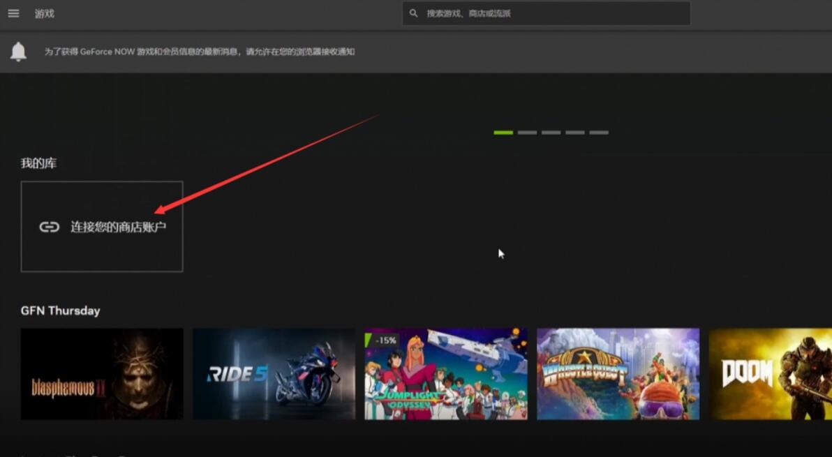GeForce Now云游戏怎么用？一文详细解答 - 哔哩哔哩