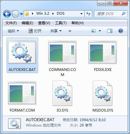 Windows 3.2「Win 3.2」中文软盘版安装 图文教程 - 哔哩哔哩