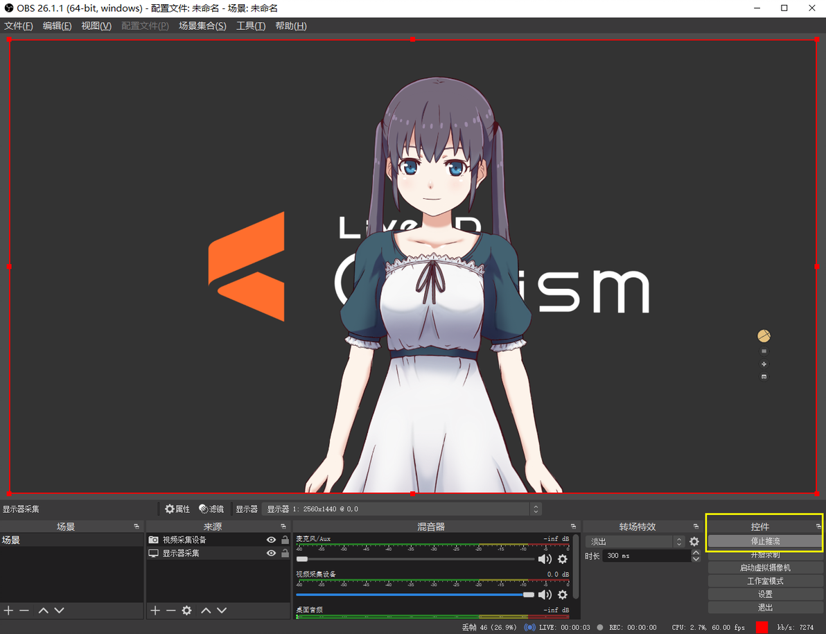Live2DViewer EX怎样设置模型进行面捕直播（2021.5.15p3新版本） - 哔哩哔哩