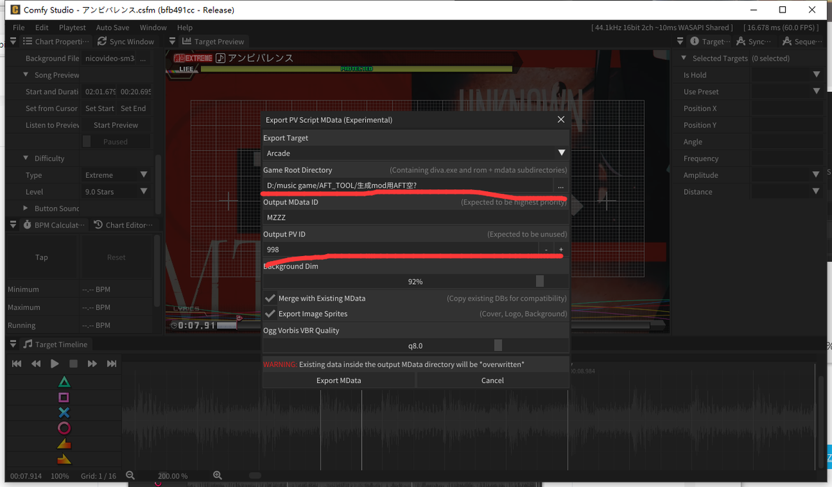 【歌姬计划MEGA39+】导入Comfy制作的自制谱 ① - 哔哩哔哩