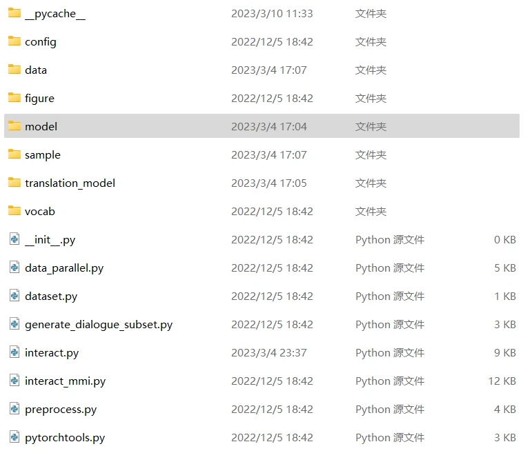 无需联网/不需要ChatGPT的简易版AI老婆教程：VITS+中文GPT2+机器翻译+RenPy - 哔哩哔哩