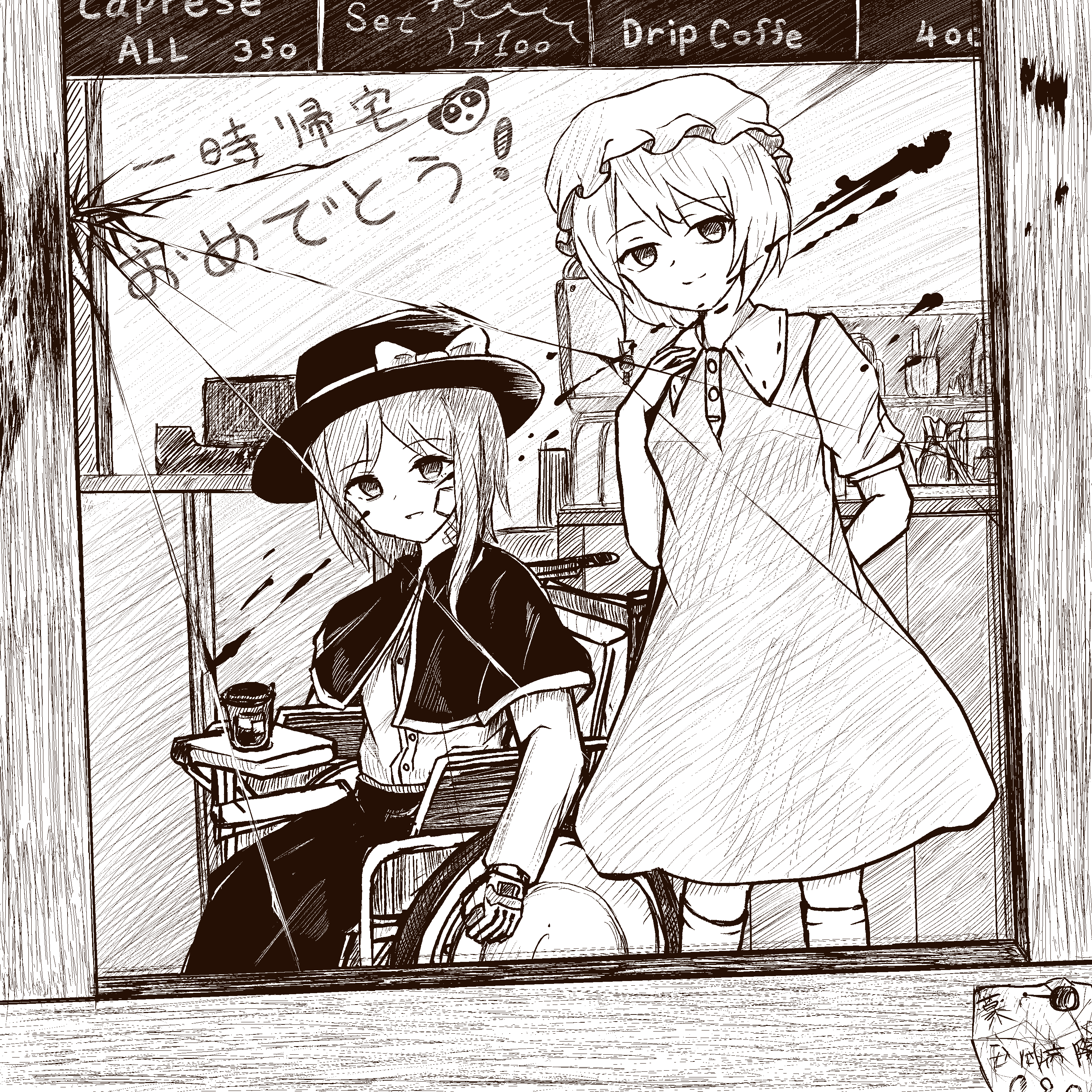 东方project图——秘封组 哔哩哔哩