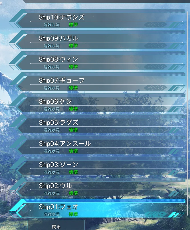 pso2ngs介绍、入坑指南2023.8 - 哔哩哔哩