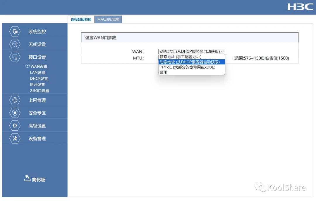 H3C Magic NX15000 AX15000规格 Wi-Fi 6路由器开箱拆解评测 - 哔哩哔哩
