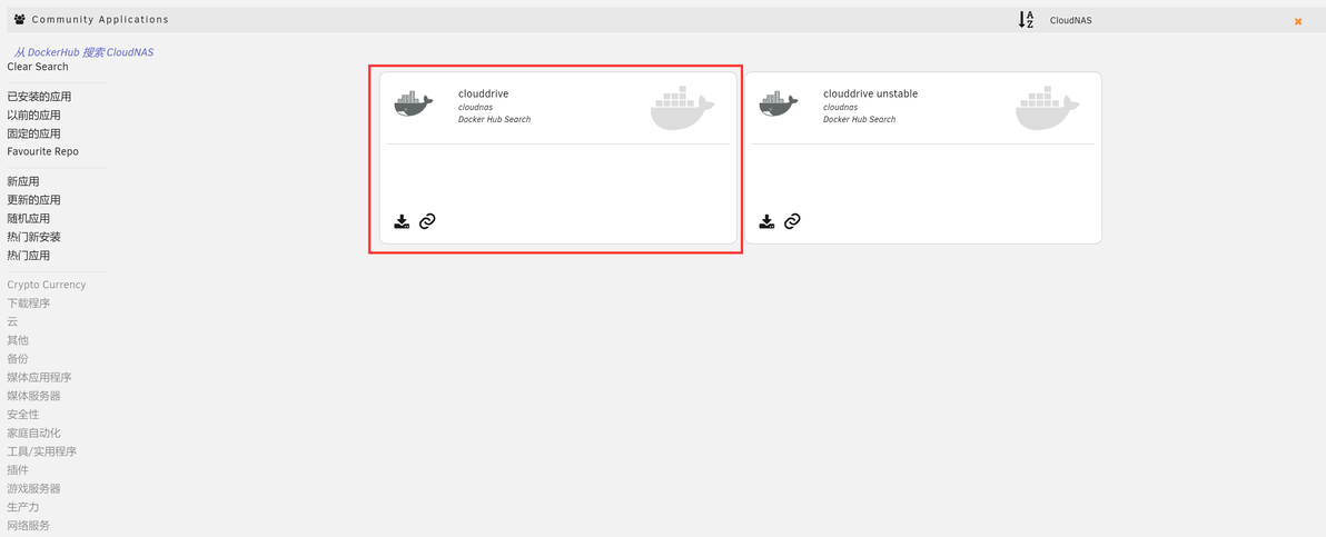 UNRAID 如何安装 docker 版的 CloudDrive - 哔哩哔哩