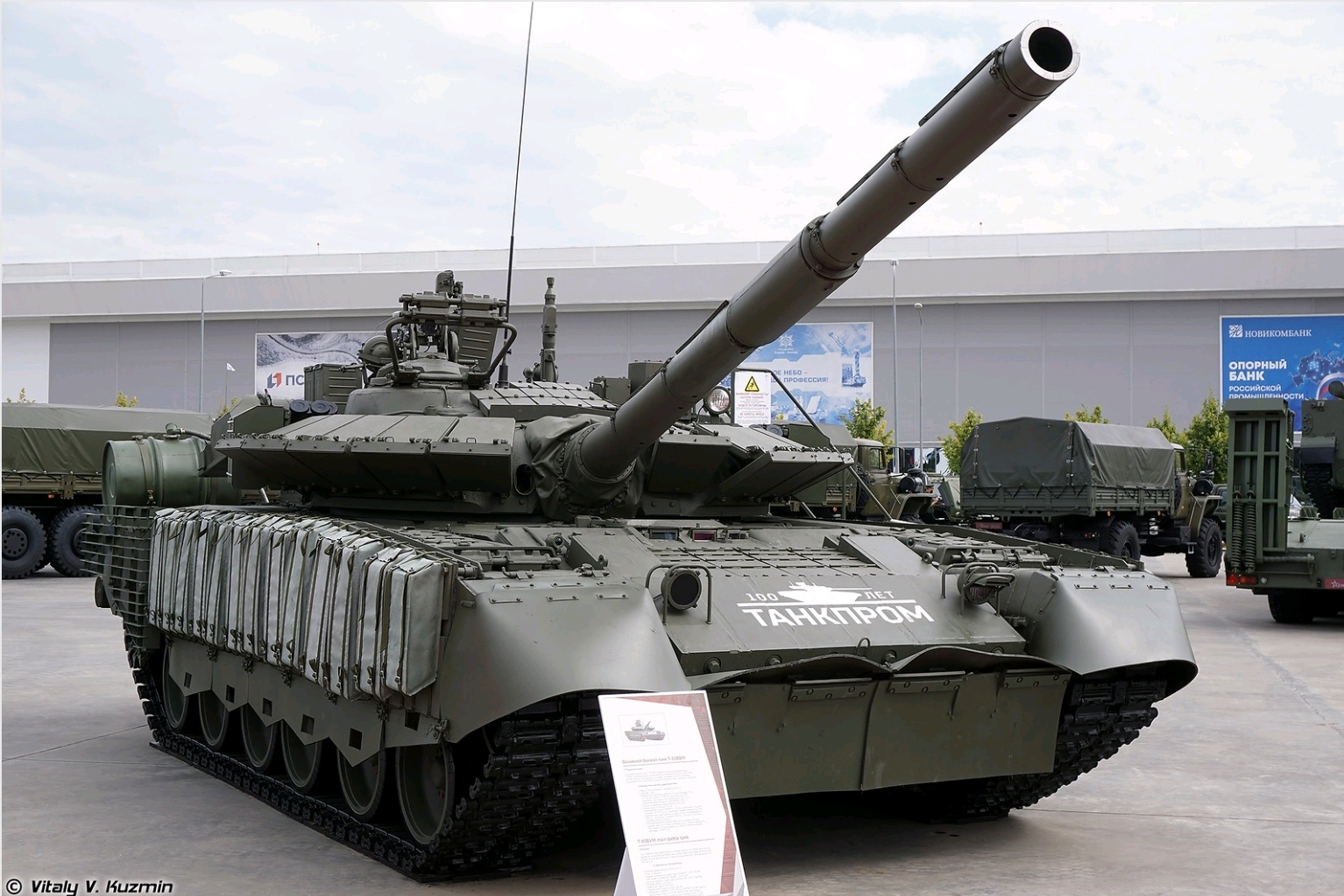 俄罗斯T-80BVM主战坦克 - 哔哩哔哩