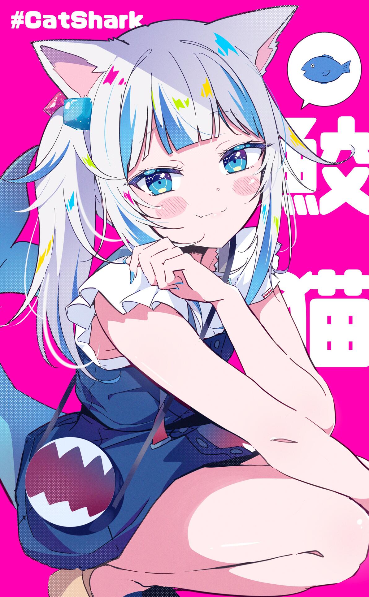 Gawr Gura高清壁纸【近百张合集】 #gawrt - 哔哩哔哩