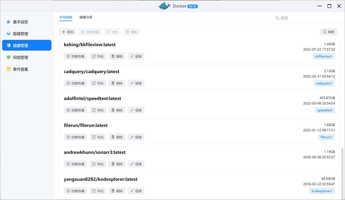 利用Docker，绿联NAS轻松实现追剧观影自动化（Sonarr+Jackett+Plex+Overseerr） - 哔哩哔哩