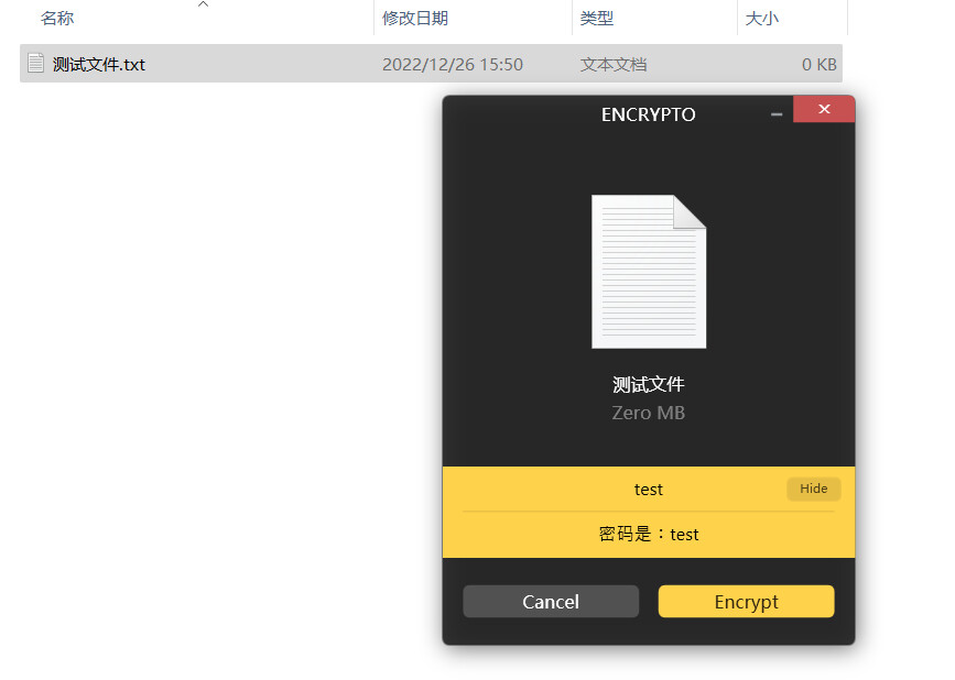 Encrypto - 简单快捷文件加密工具|数据加密|文件加密|数据安全|保护数据|防止封锁 - 哔哩哔哩