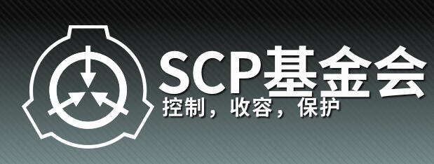 解明：认知它就会死----SCP-3125“逃亡者” - 哔哩哔哩