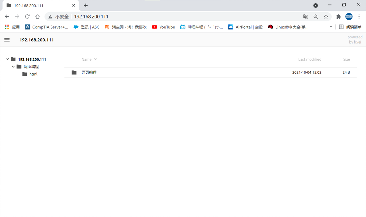 h5ai搭建-一个轻量级的目录索引程序 - 哔哩哔哩