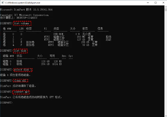 如何将MBR转为GUID？这方法易于使用且安全！ - 哔哩哔哩