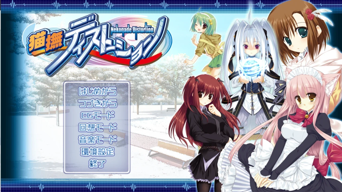 【Rc说galgame】2023年玩的十部作品 - 哔哩哔哩