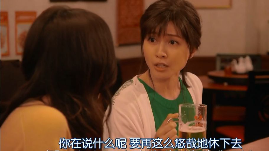 你经常准时下班吗？准时下班秘籍 日剧推荐 剧荒必看 哔哩哔哩