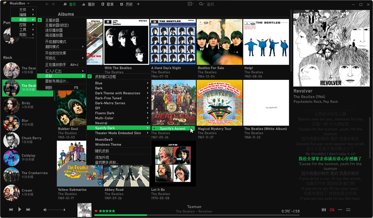 Musicbee，一款自由度很高的 PC 端本地音乐播放器 - 哔哩哔哩