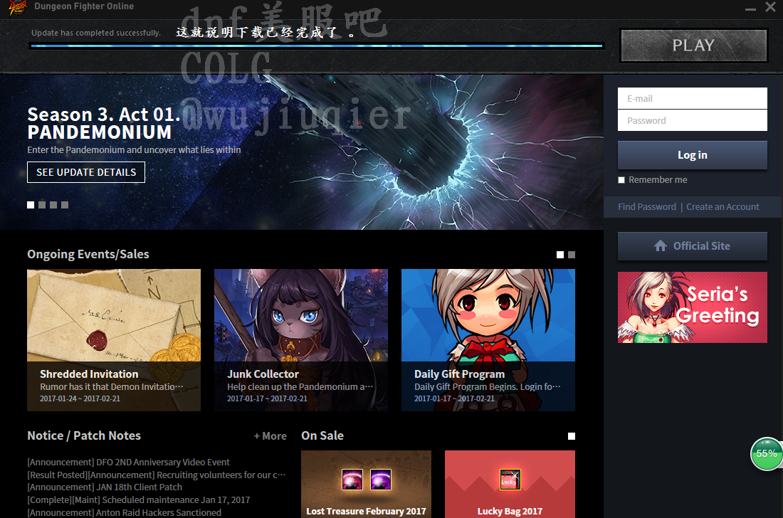 DNF美服/国际服/世界服/全球服/DFO注册登录下载安装教程 第6版 - 哔哩哔哩