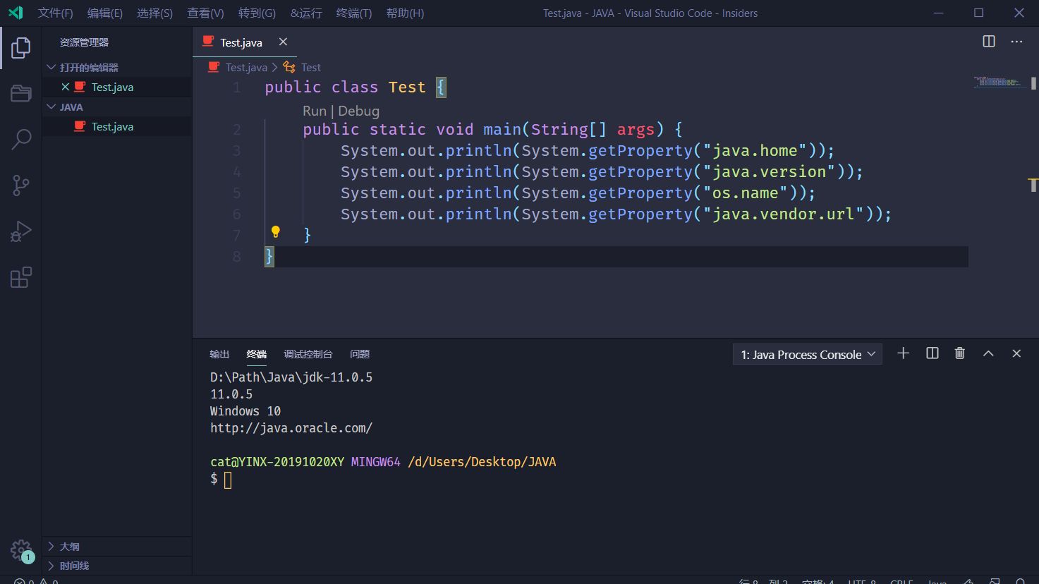 Vscode 配置 Vscode 配置python Xmkk113