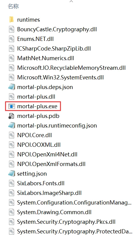 Mortal脚本 显示恶手和恶手率 - 哔哩哔哩
