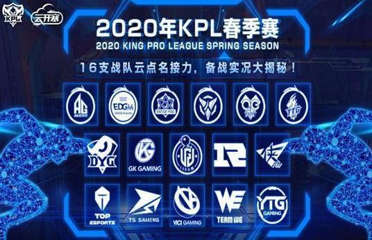 KPL：AG状态不佳，QG阵容调整引玩家热议 - 哔哩哔哩