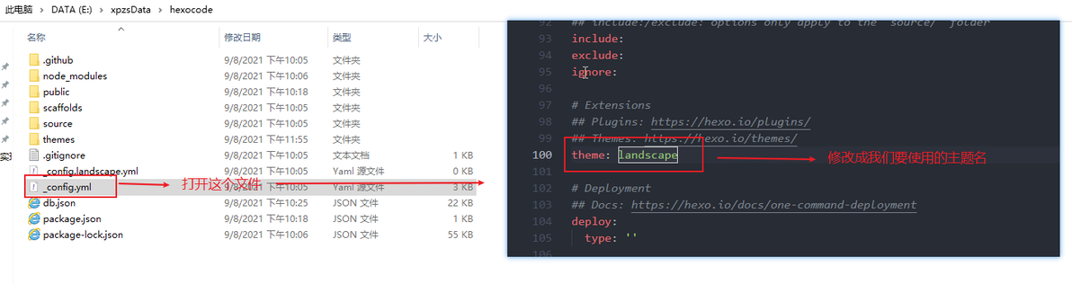 2021最全hexo搭建博客+matery美化+使用（保姆级教程） - 哔哩哔哩