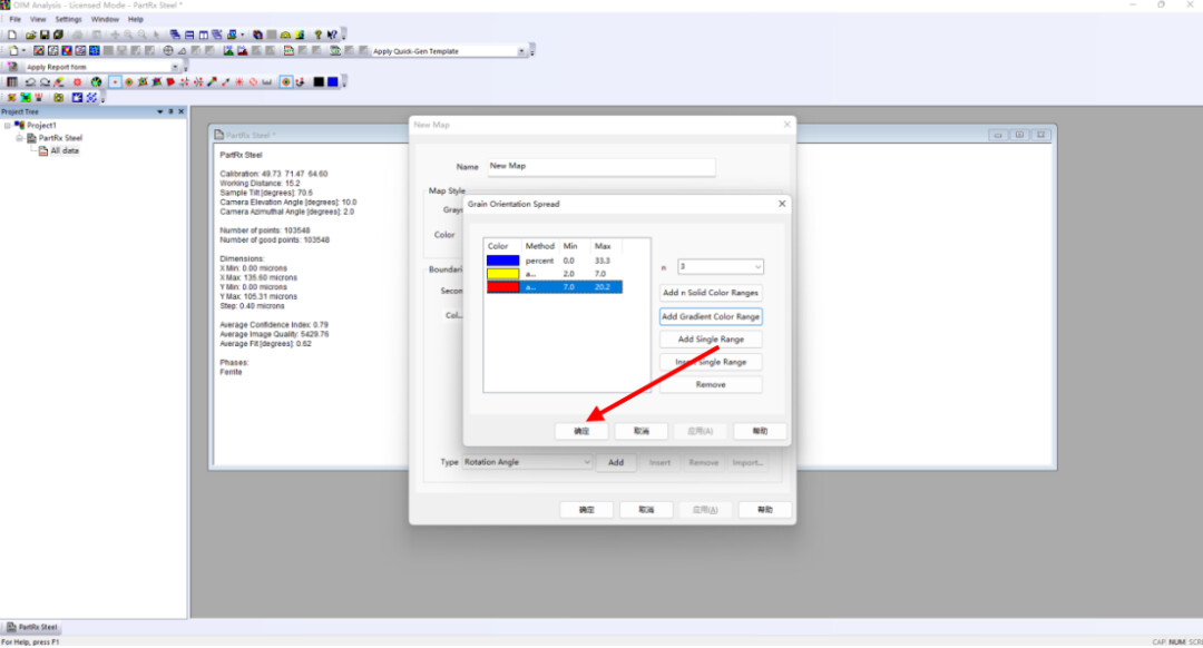 EBSD数据分析教程——OIM analysis如何用GOS map表征部分再结晶组织 - 哔哩哔哩