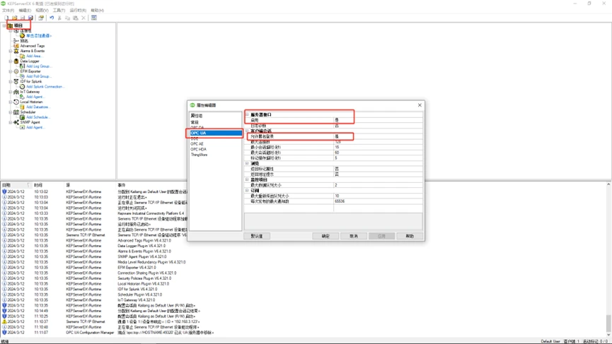 Visual Components 4.8(VC)通过KEPServerEX与西门子1200PLC s7通讯 - 哔哩哔哩
