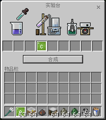Minecraft·化学 教育版内容 | 玩法 | CHEMISTRY LAB JOURNAL·化学实验室期刊 - 哔哩哔哩