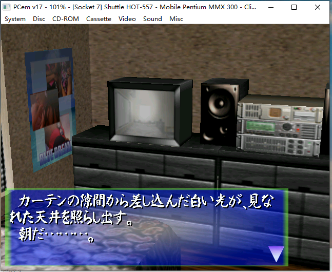 利用PCem模拟器温习下win9x平台的老游戏 - 哔哩哔哩
