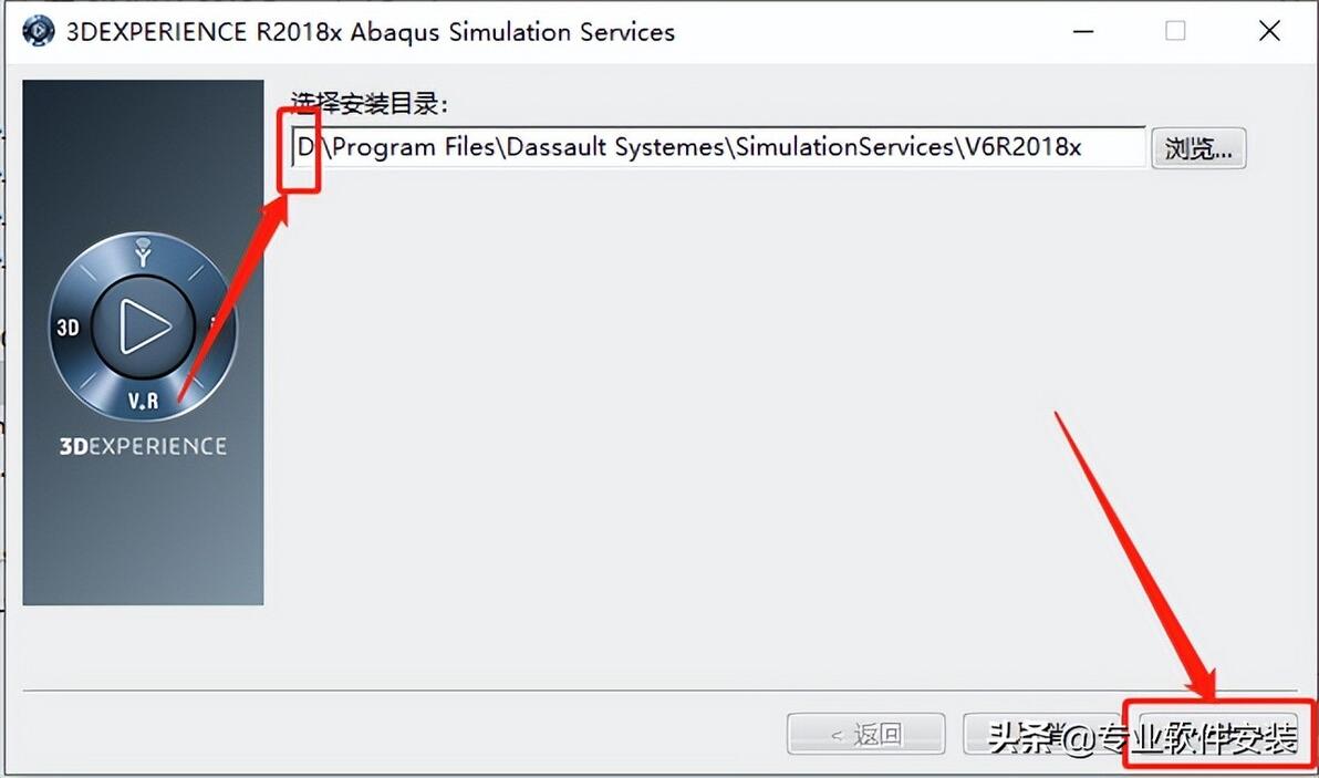 Abaqus 2018软件安装包和安装教程 - 哔哩哔哩