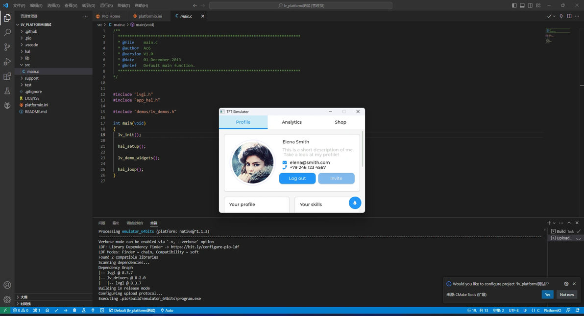 通过Vscode PlatformIO运行 LVGL 模拟器 8.3.6 - 哔哩哔哩