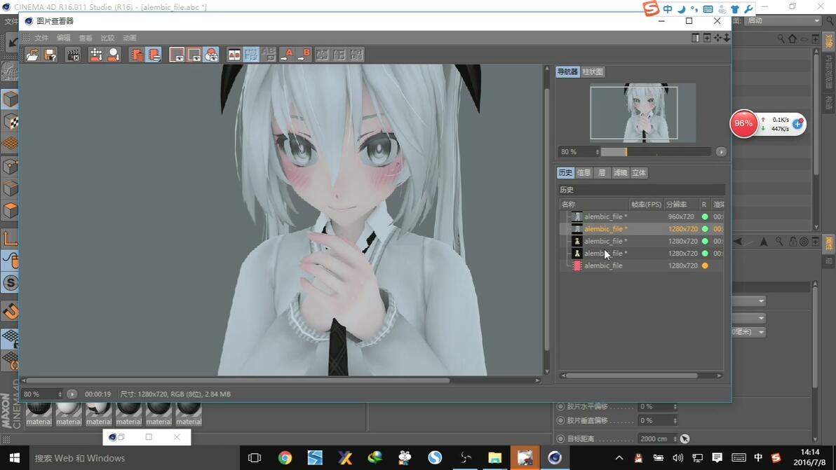 最全的MMD与常见CG软件动联教程合集 - 哔哩哔哩