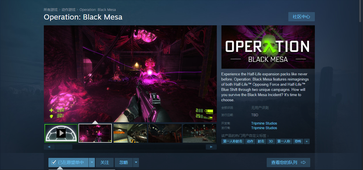 黑山行动（Operation: Black Mesa）正式登陆Steam商店 - 哔哩哔哩